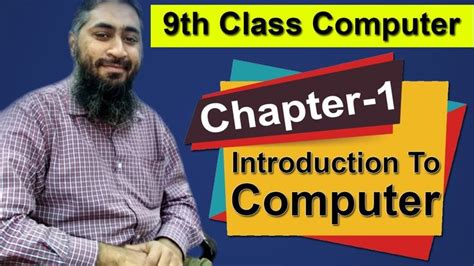 9th Class Computer Science Introduction To Computer Chapter 1 Part Computer Science