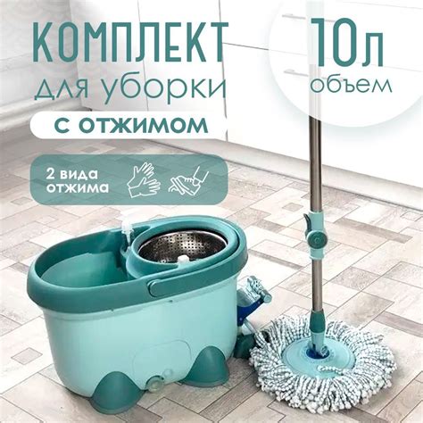 Швабра Baizheng, 120 см - купить по низким ценам в интернет-магазине ...