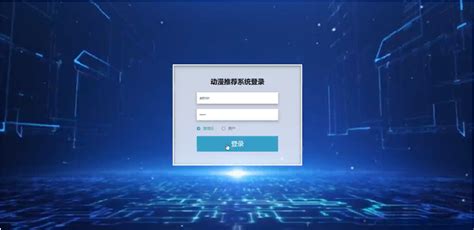 计算机毕业设计springboot动漫推荐系统3kli39【附源码数据库部署lw】计算机毕业设计springboot动漫推荐系统3kli39 源码lw Csdn博客