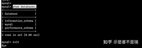 在虚拟机内安装mysql并且使用物理机进行连接 知乎