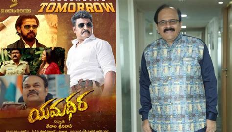 Yamadheera Cricketer Srishanth Komalkumar Political Backdrop Movie Yamadheera Movie Producer