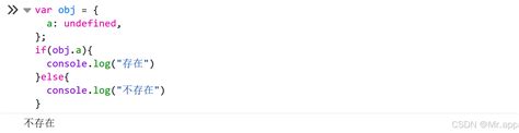 Js判断对象中是否存在某个属性js判断对象有没有这个属性 Csdn博客