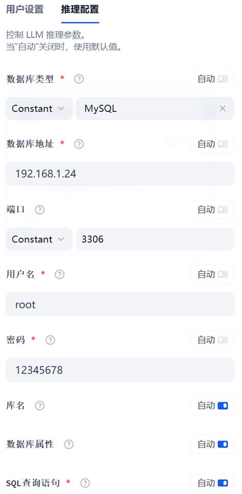 Dify实战案例：mysql查询助手！嘎嘎好用 Csdn博客