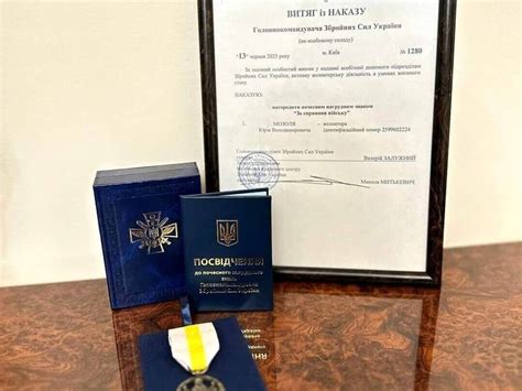 У Володимирі директор ЦПО отримав нагороду від Залужного За сприяння