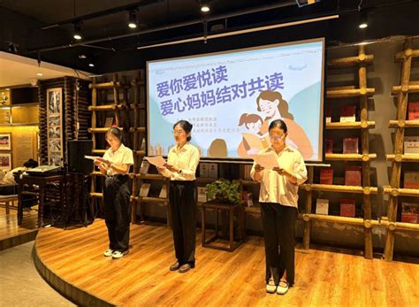 书香飘荡芒乡大地——华坪县多形式开展阅读活动 营造良好阅读氛围