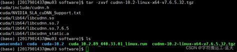 Linux离线状态下安装cuda、cudnn、cudatoolkit离线安装cuda Csdn博客
