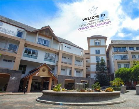 หนาแรก คณะการสอสารมวลชน มหาวทยาลยเชยงใหม