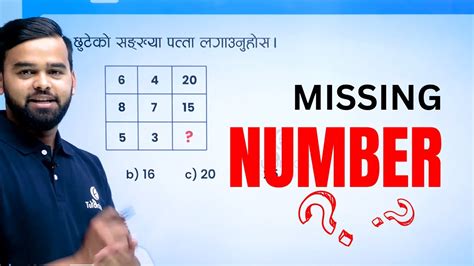 Missing Number Iq For All Ishwor Adhikari Etutor Class Nasu Kharidaar Youtube