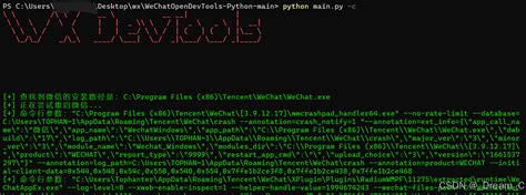 Hook小程序小程序hook Csdn博客