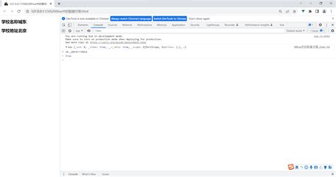 Vue学习笔记：vue中的数据代理vue数据代理基础练习 Csdn博客
