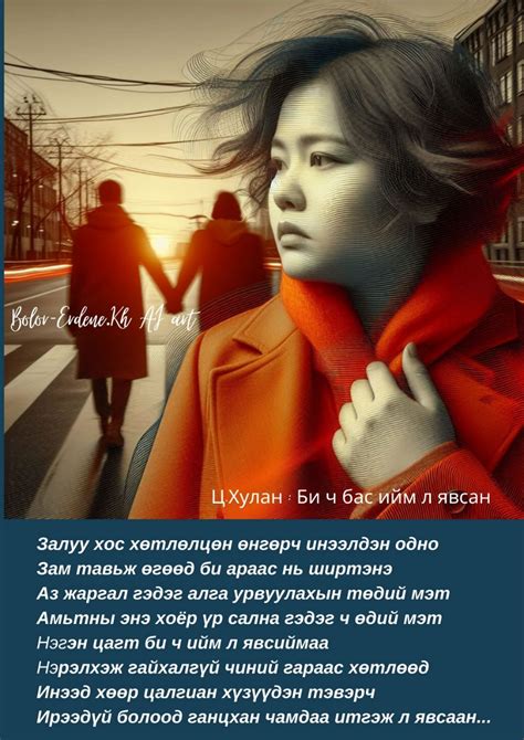 Зохиолч Х Болор Эрдэнэ Added A Зохиолч Х Болор Эрдэнэ