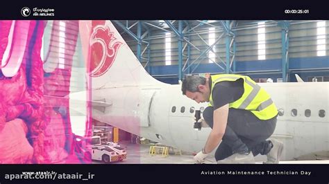 روز جهانی مهندسین تعمیر و نگهداری هواپیمایی