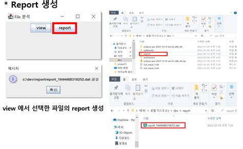 GitHub KangMyeungJun Project
