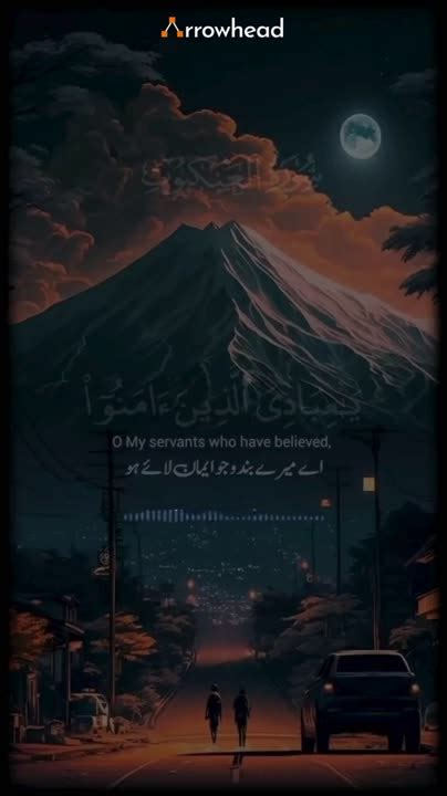 Arrowhead Solution On Linkedin Jummahmubarak Jummah Blessings Fridayvibes Prayer