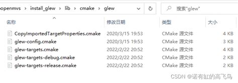 Glew编译 Csdn博客