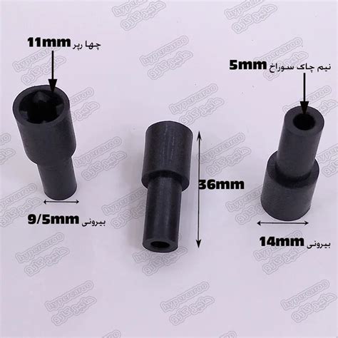 کوپل گوشت کوب برقی کد6 هایپر قطعات لوازم خانگی