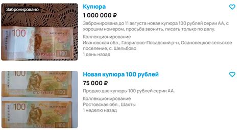 100 рублей 2022 года - цена новой купюры