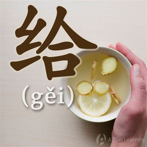 给 Chinese Grammar Wiki