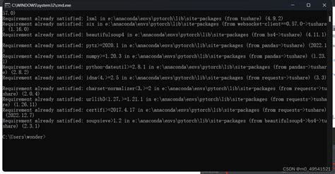 第三方安装包，tushare的安装从python中批量获取股票的历史交易数据的使用方式tushare查询股票往年数据 Csdn博客