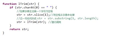 JS中删除字符串中的空格 罗松超 博客园