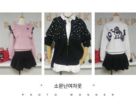 소문난여자옷 회사원 특이한옷 줌마패션 여친룩 여자친구 사랑 여성의류 아줌마옷 수입보세 데이트 골든미스 여자옷 미시 소문난여자옷 Band