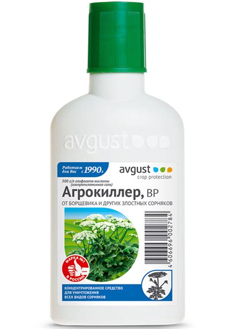 Агрокиллер от сорняков - инструкция по применению и описание эффективности