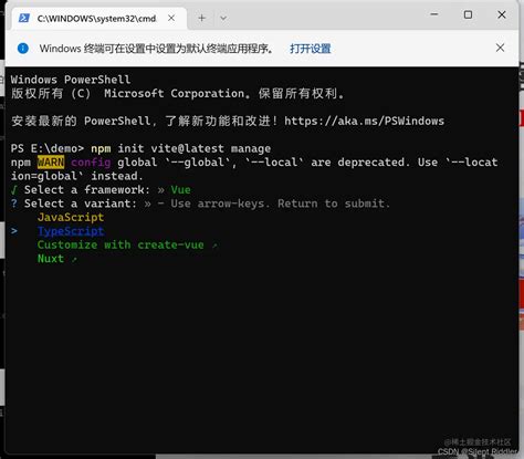 如何使用vue3 Vite Typescript Elementplus Pinia搭建一个士力架 掘金