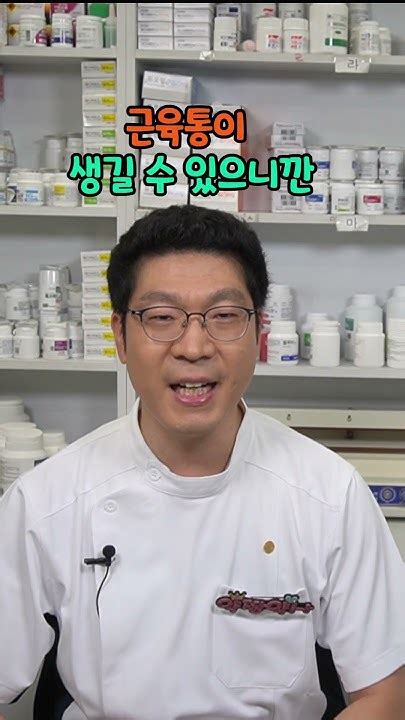 발기부전약 이건 꼭 알아두세요 발기부전 시알리스 비아그라 구구 팔팔 Youtube