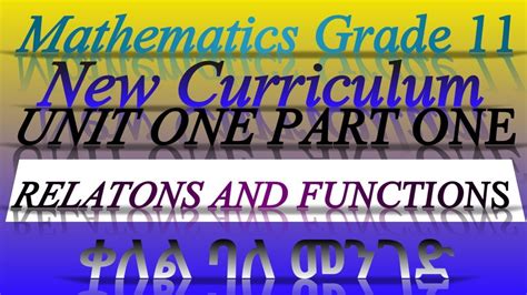 Mathematics Grade 11 Unit 1 Part 1 New Curriculum Relation And Function Exersise 1 1 Youtube