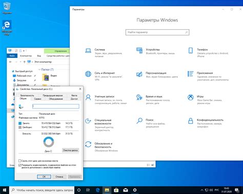 Чистая Windows 10 Корпоративная Ltsc 2019 х64 х32 скачать торрент