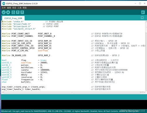 1hz 40mhz可调的esp32信号发生器和频率计arduino程序esp32频率计 Csdn博客