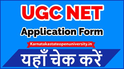 UGC NET Application Form Shortly Apply Online Registration Exam Date Center
