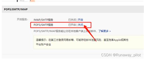 Python基于内置模块smtplib、email实现163邮箱发送邮件（附完整代码，可直接使用） Csdn博客