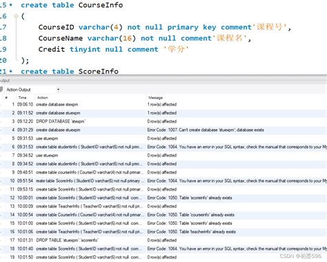 创建数据库stuexpm Csdn博客