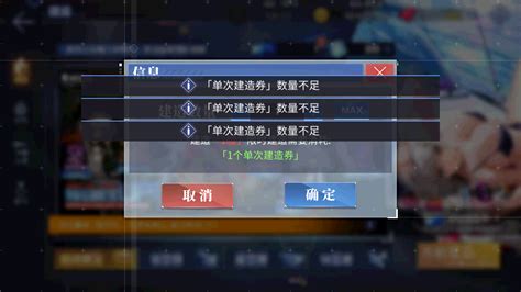 当建造卷数量小于设定的抽卡数时，会因为点不到对应抽卡数而报错 · Issue 2365 · Lmeszinc