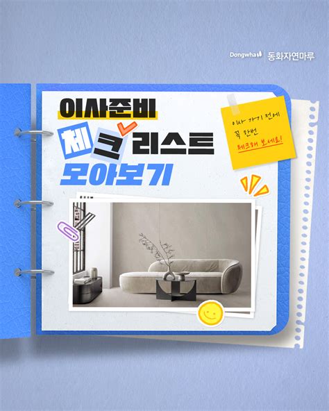 동화자연마루 동화마루 공식계정 매일 커피가 마시고 싶어지는 Positive 홈카페인테리어 를 소개합니다 오늘은 우아하면서도 미니멀한 분위기를 담은 강마루