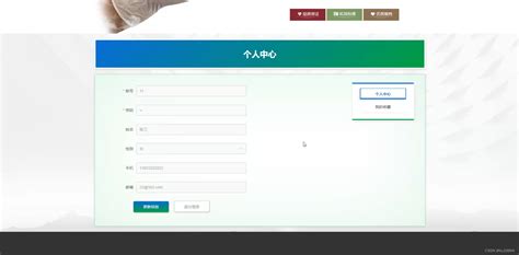 Django医院挂号管理系统程序开题报告django医院管理系统 Csdn博客