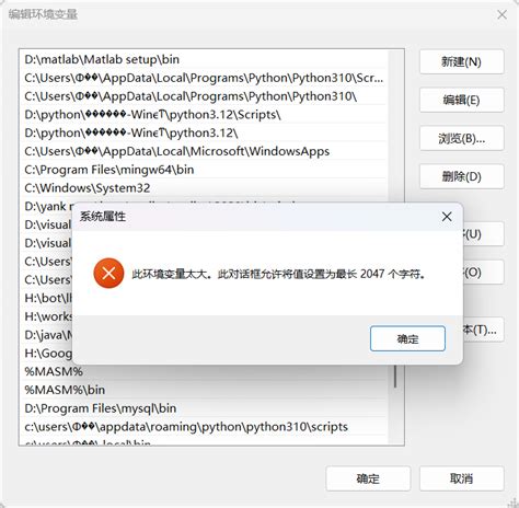 【求组】一个关于windows环境变量的问题 搞七捻三 linux do