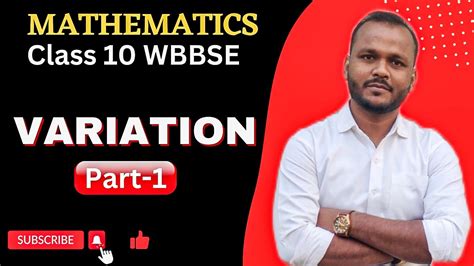 01 Variation Class 10 Wbbse Chapter 13 Raghubir Bhaiya Ganit Prakash Mathematics Youtube