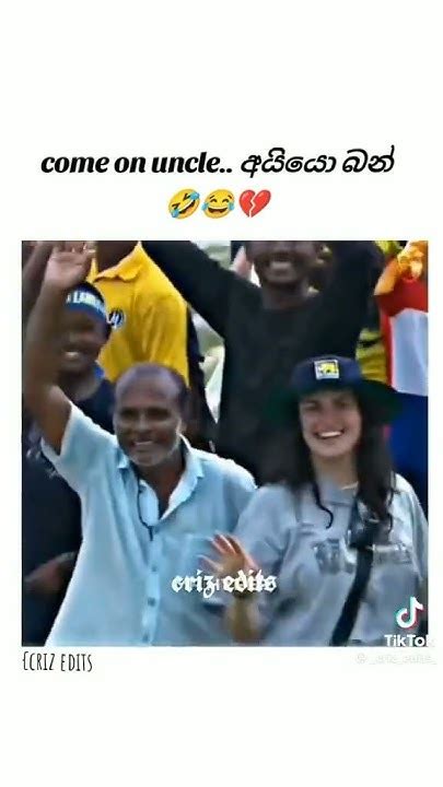 ආච්චි මෙන්න සීයා Tv එකේ 😂 Youtube