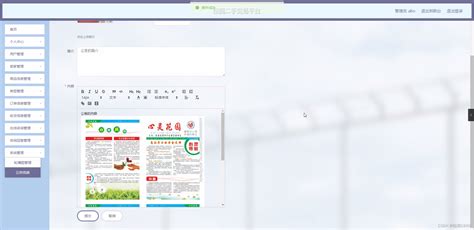 ssm毕设项目校园二手交易平台nip java VUE Mybatis Maven Mysql sprnig CSDN博客