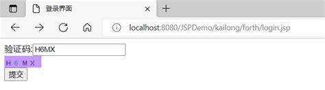Jsp页面实现验证码校验jsp验证码功能怎么实现 Csdn博客