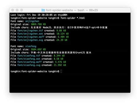 设计师的春天：中文webfont解决方案font spider 字蛛 mobileui莫贝网