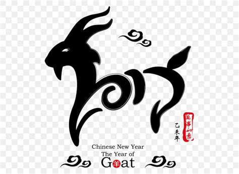 Sheep Goat Chinese New Year Chinese Zodiac Png 1052x770px Sheep