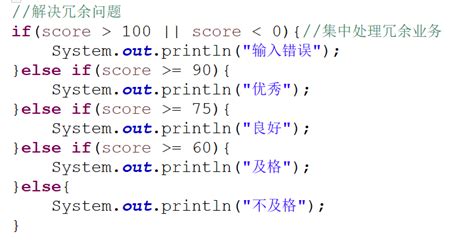 流程图与分支语句 流程图是否语句 Csdn博客