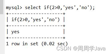 MySQL常用函数大全面试篇 mysql函数面试 CSDN博客