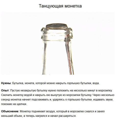 8 самых эффектных научных экспериментов, которые стоит показать детям ...