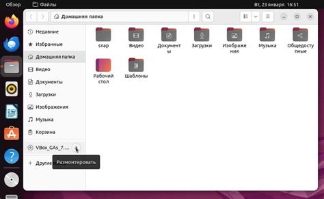 Установка Ubuntu на Virtualbox