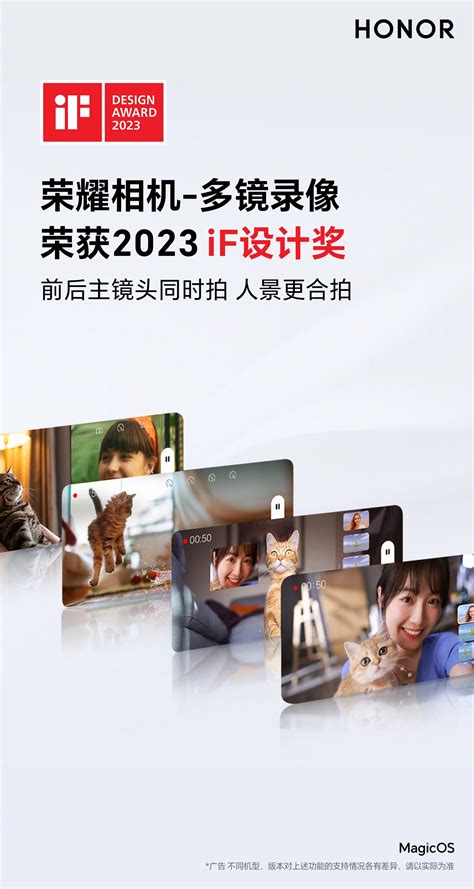 Honor Wins Hands Down At The 2023 If Awards R Honor