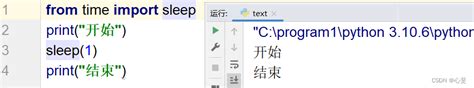 Python之路 第八章 Python异常、模块与包——了解异常、异常的捕获方法、异常的传递性、python模块、python包内部方法异常